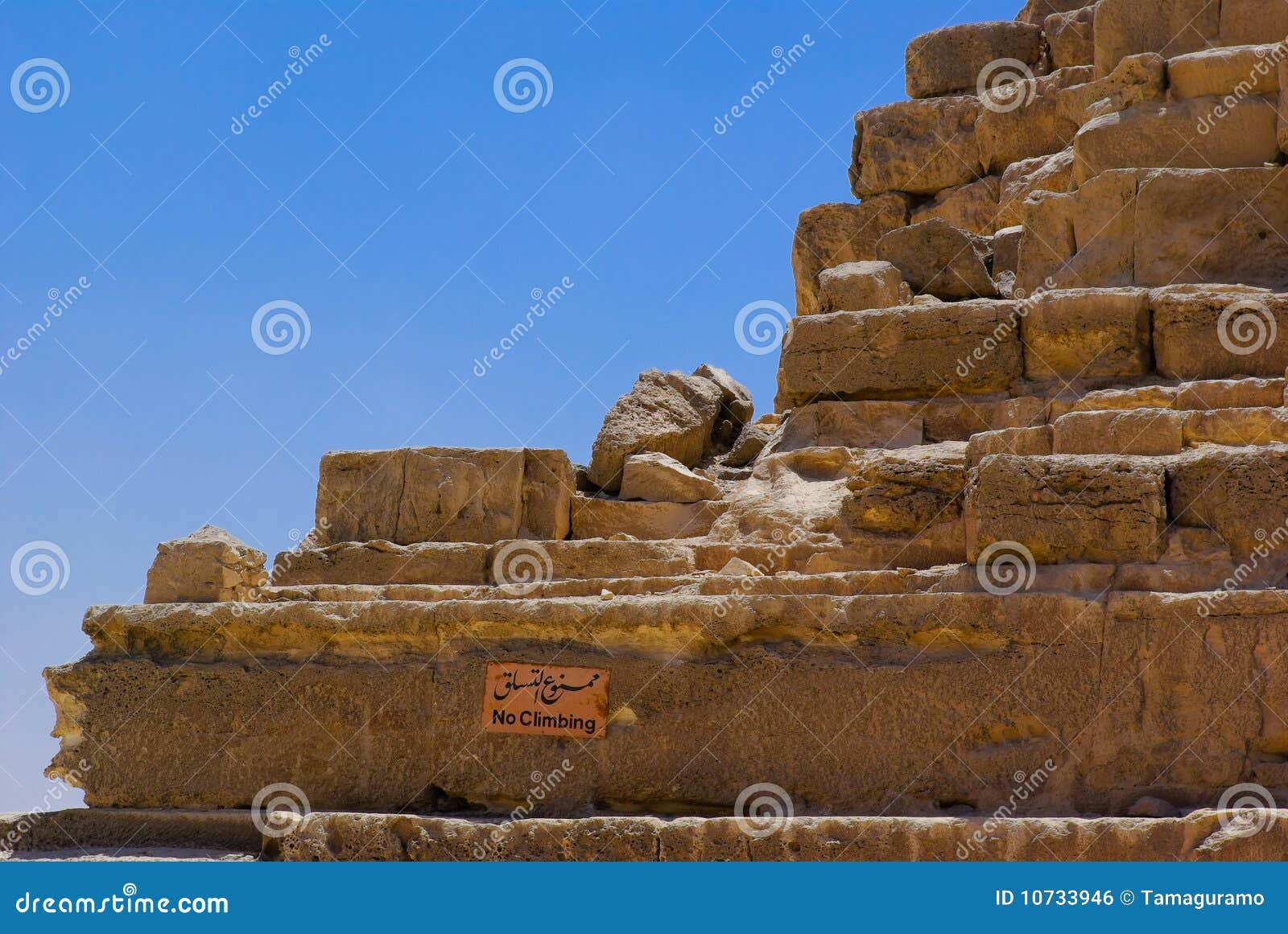 Big Stones Pyramid Close-up Stock Photo - Image of place, culture: 10733946