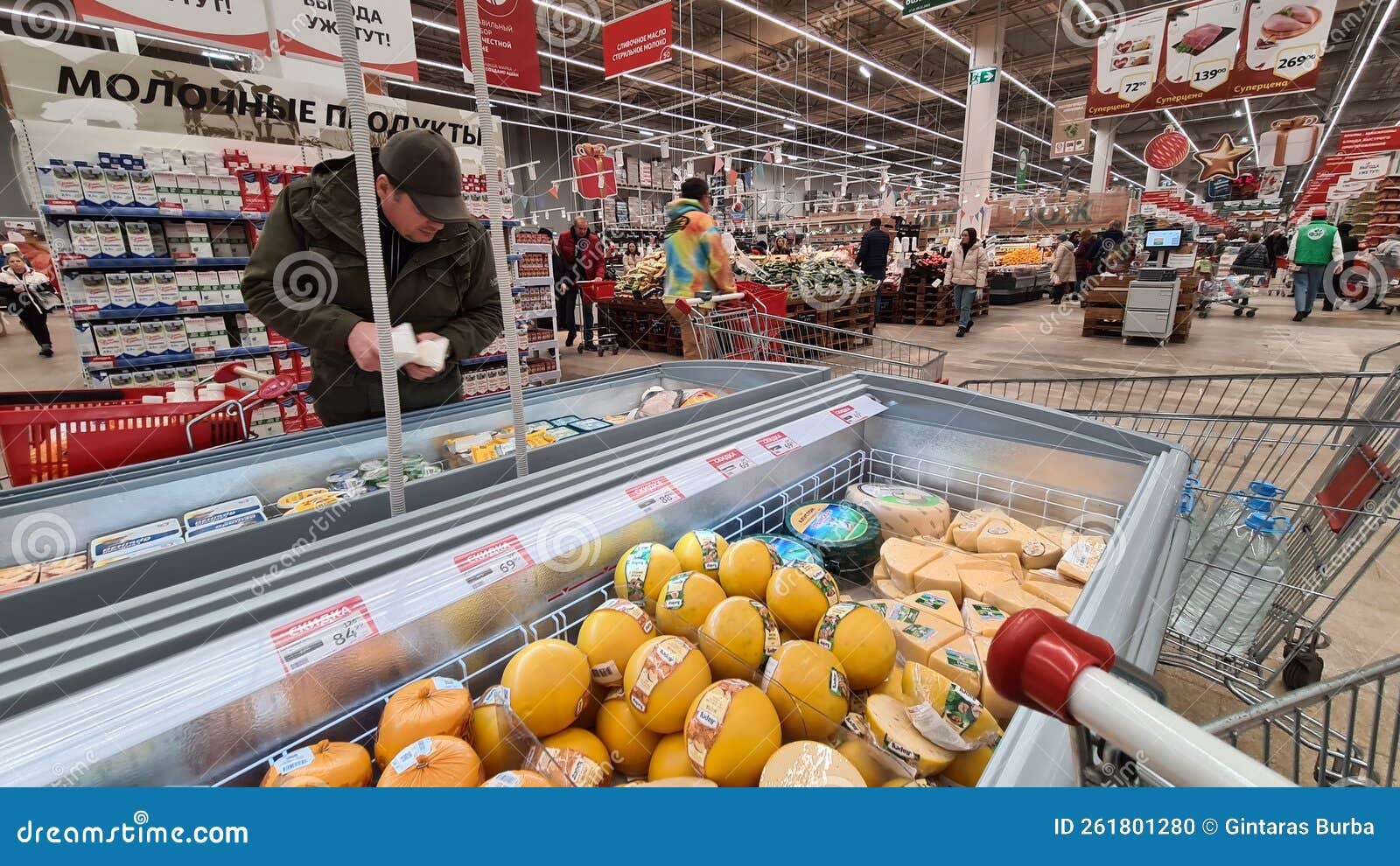 Big Supermarket in the Moscow (19.11.2022) Editorial Image - Image of ...
