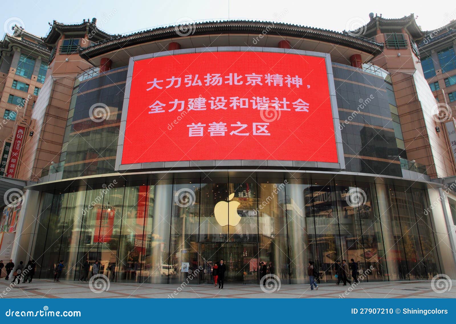 Biggest Apple Store in Asia Editorial Image - Image of ipad, beijing ...