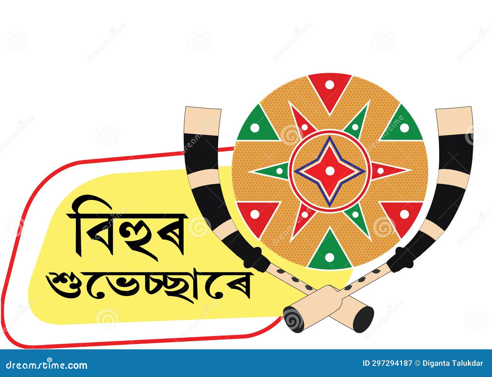 Bihu Greetings in Assamese Language Stock Vector - Illustration of ...