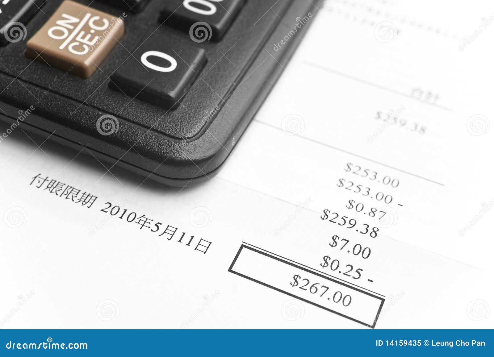 Bill and calculator stock image. Image of calculator - 14159435