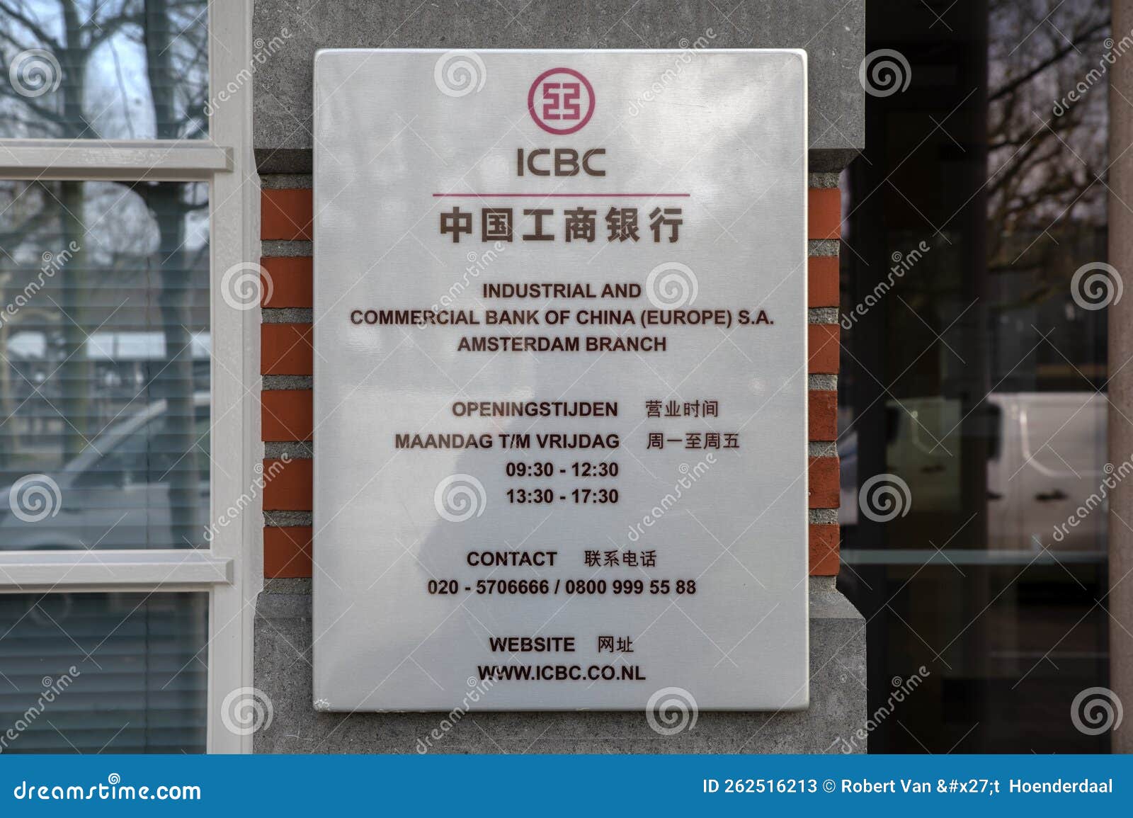 Billboard ICBC Building at Amsterdam the Netherlands 23-11-2022 ...