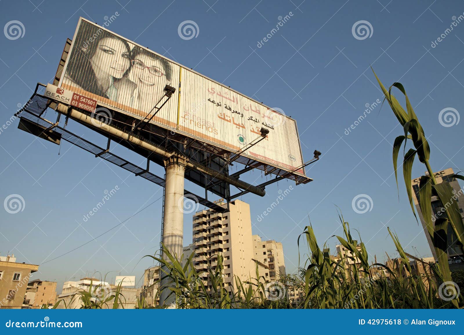 Billboard, Lebanon editorial stock photo. Image of business - 42975618