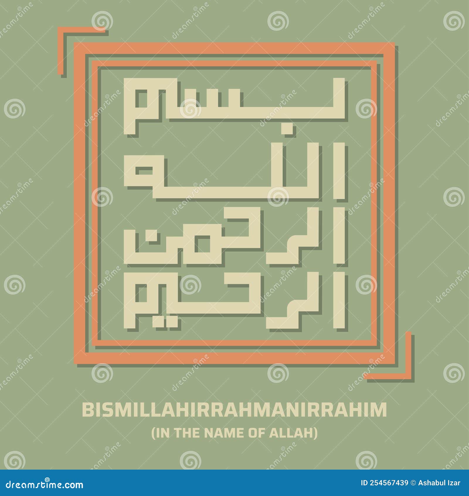 Bismillah Arabic Text Outline With A Bright Fire Pattern Isolated On A ...