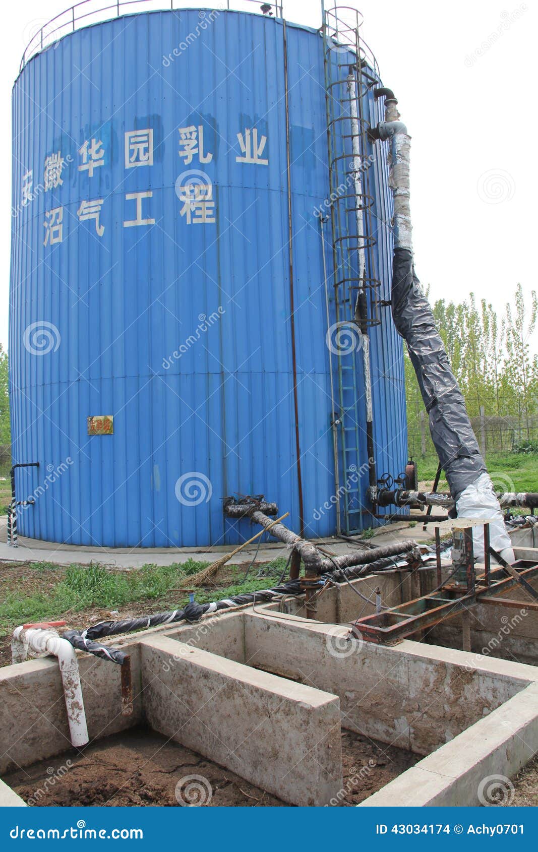 Biogas engineering plant editorial stock image. Image of architecture ...