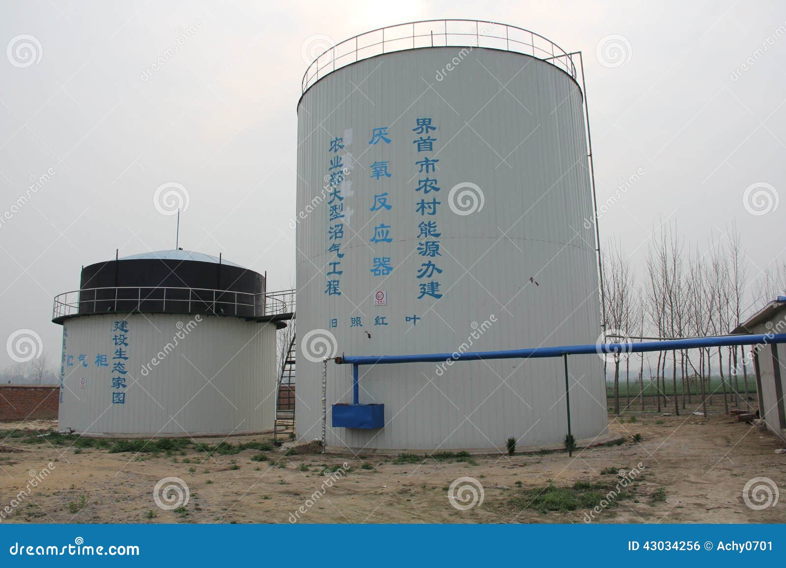 Biogas Engineering Plant Stock Photography | CartoonDealer.com #43034300