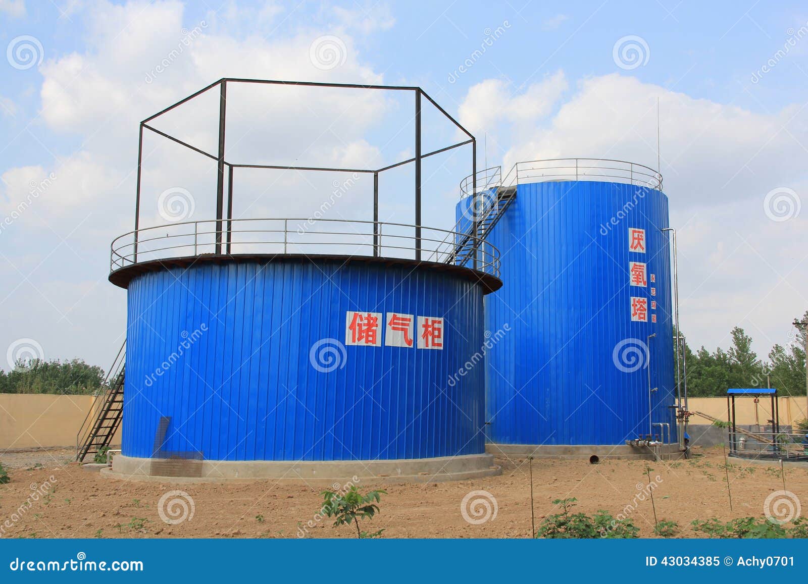 Biogas engineering plant editorial image. Image of digestion - 43034385