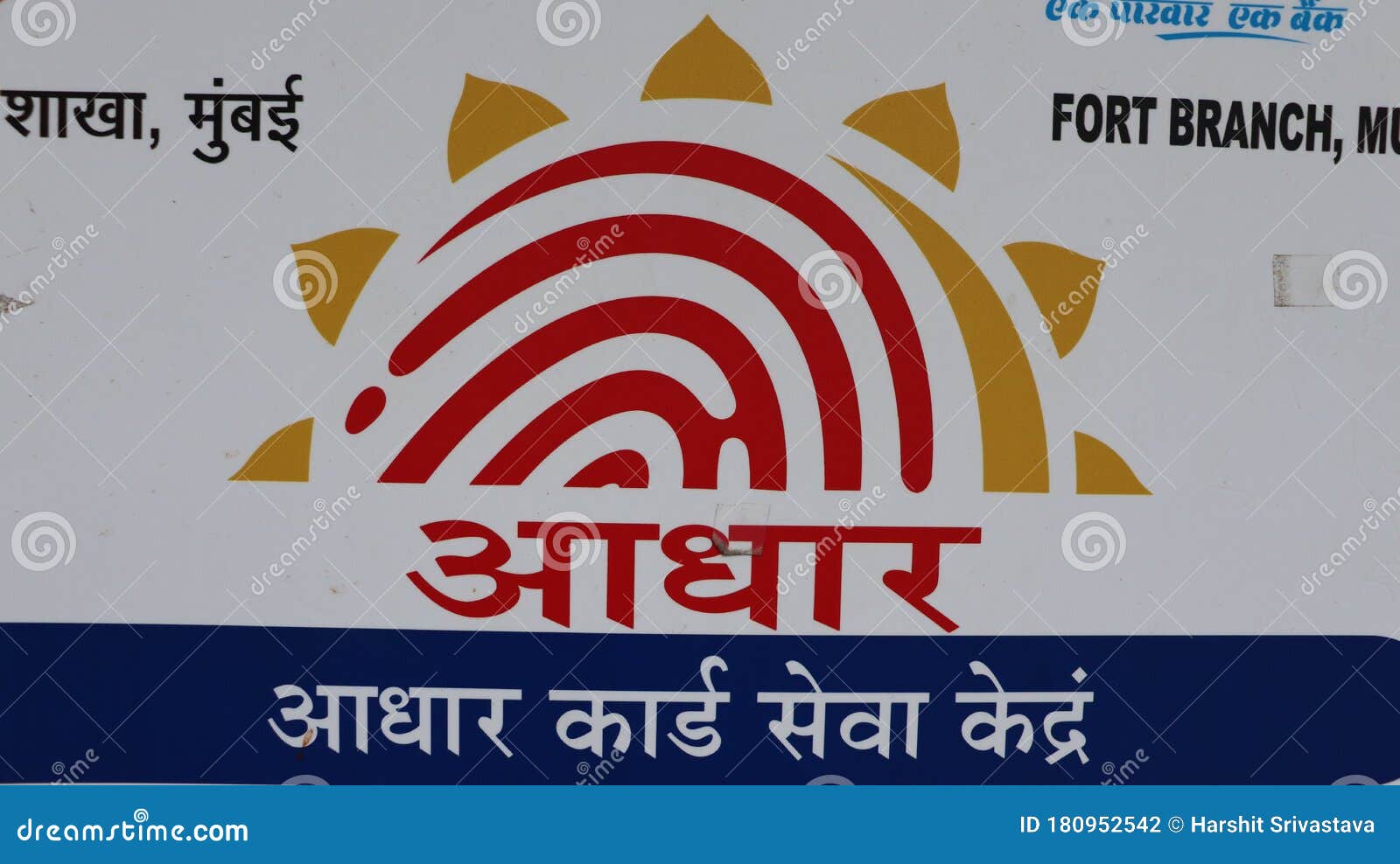 Biometric Data Collection in India Under UID Project-Aadhaar. Editorial ...