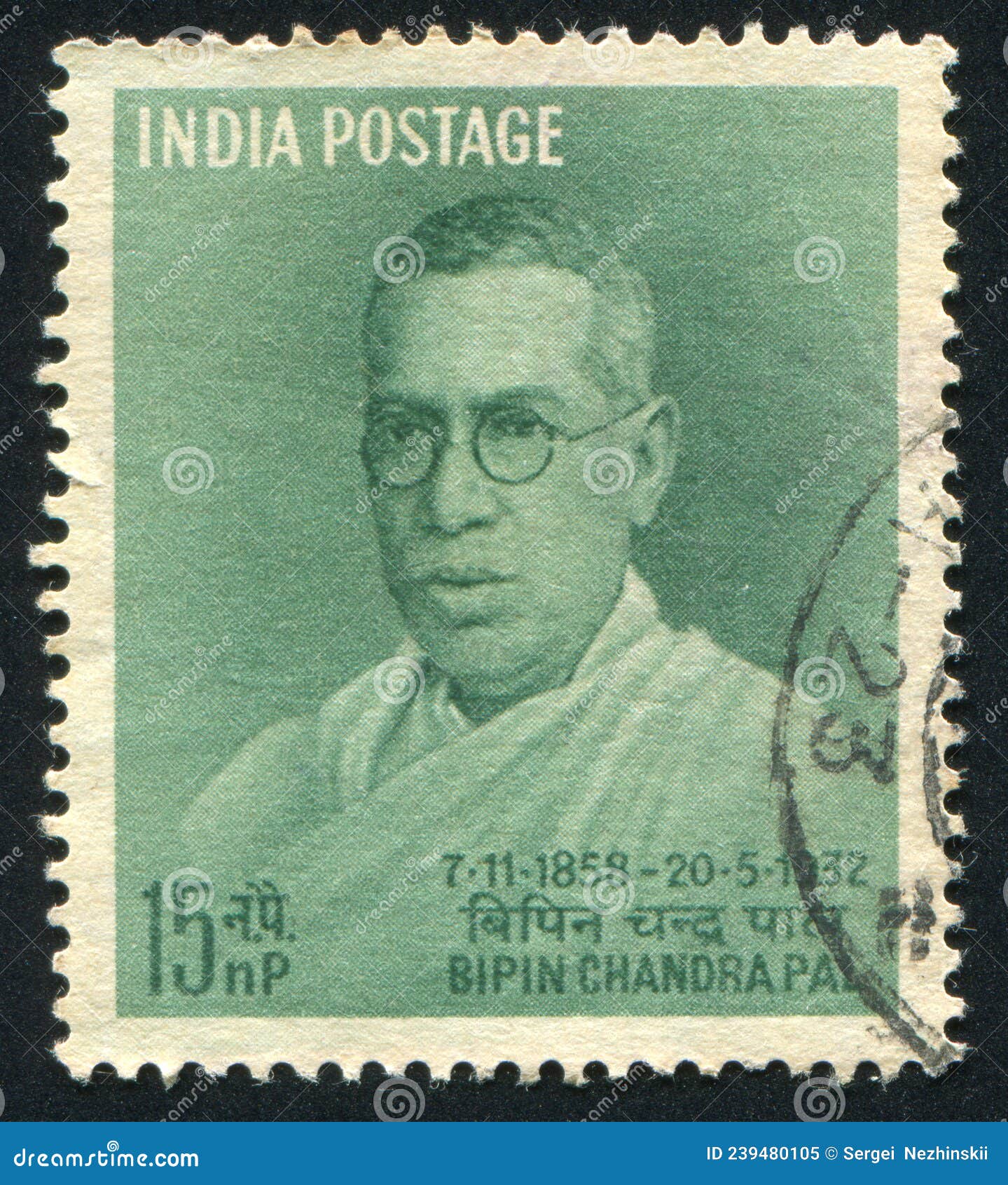 Bipin Chandra Pal editorial image. Image of retro, celebrated - 239480105