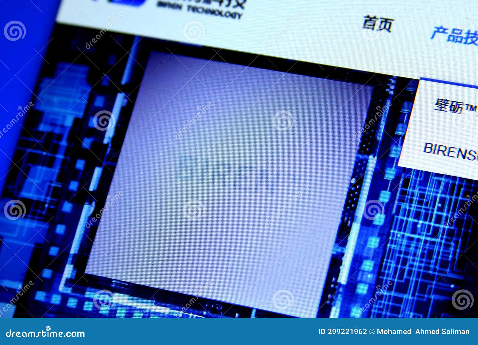 Biren Stock Photos - Free & Royalty-Free Stock Photos from Dreamstime