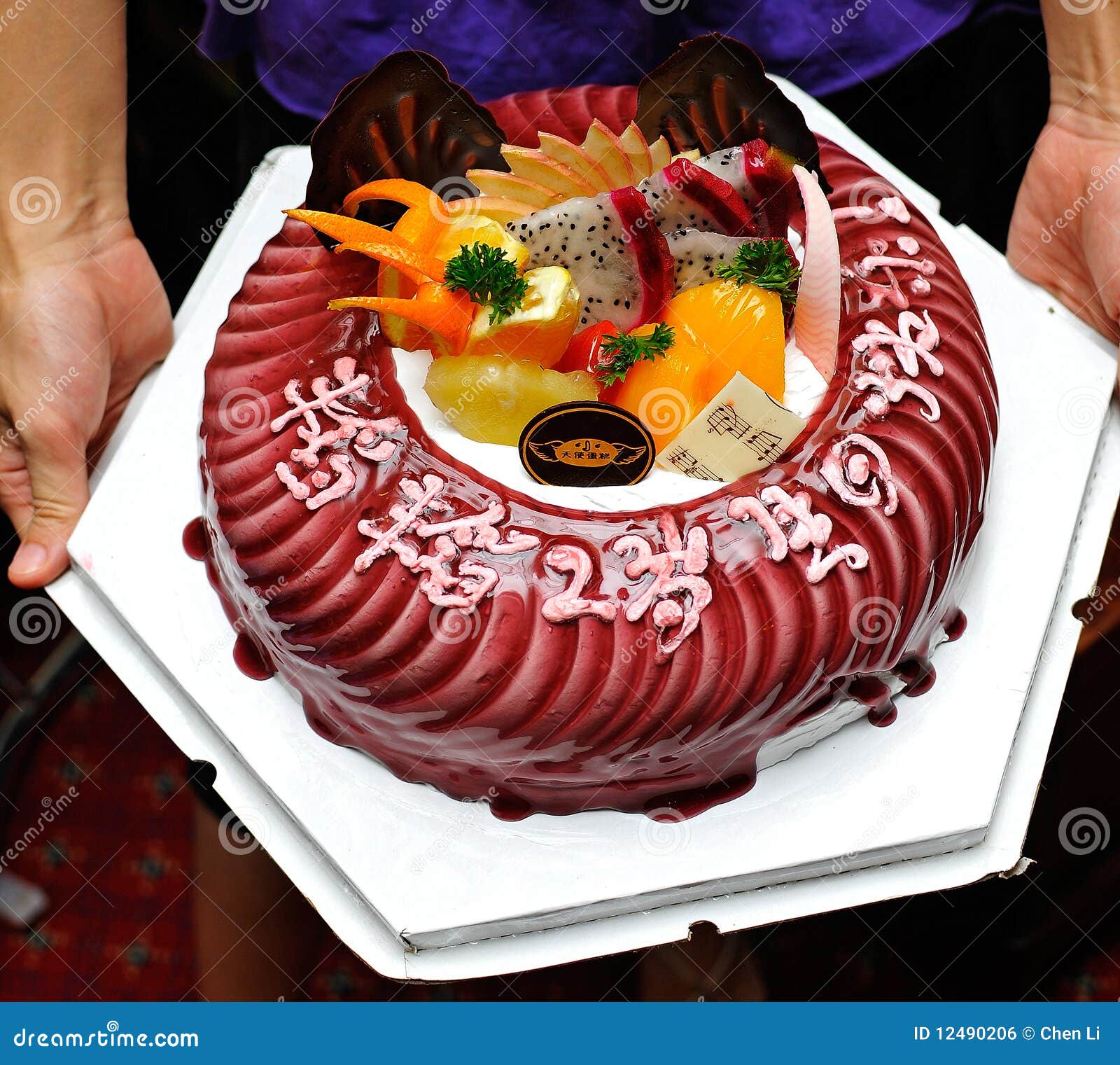 Birthday cake stock photo. Image of party, birthday, butter - 12490206