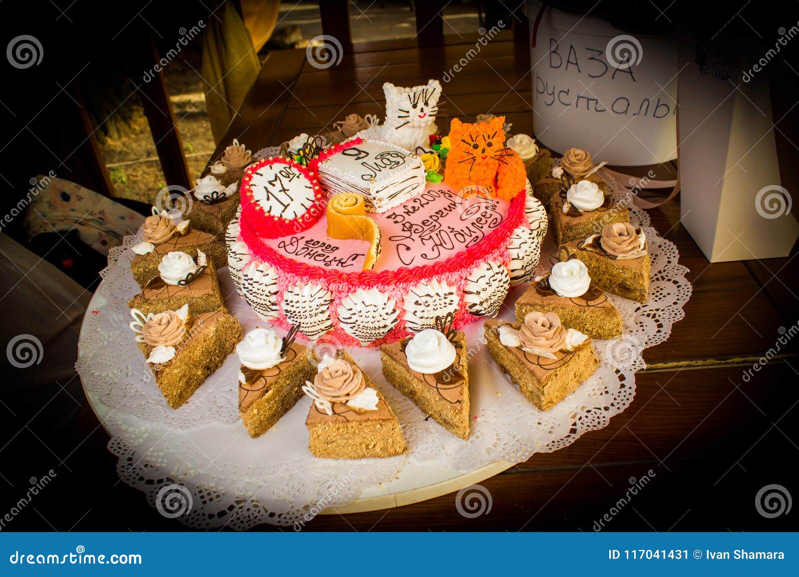 Birthday Cake is on the Table. Stock Image - Image of holiday, table ...