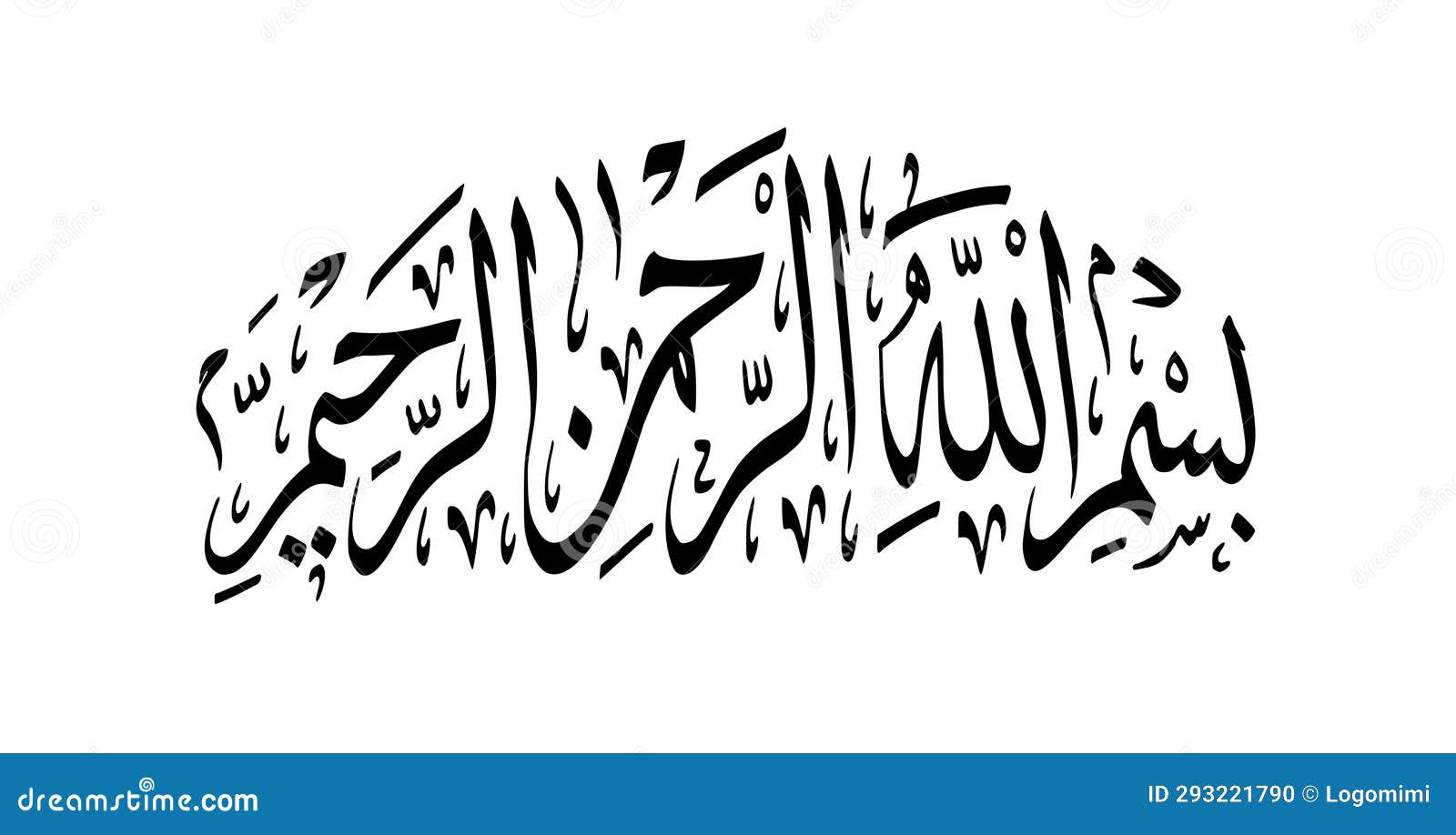 Bismillah Arabic Calligraphy , Islamic Art Design - Vector Stock Vector ...