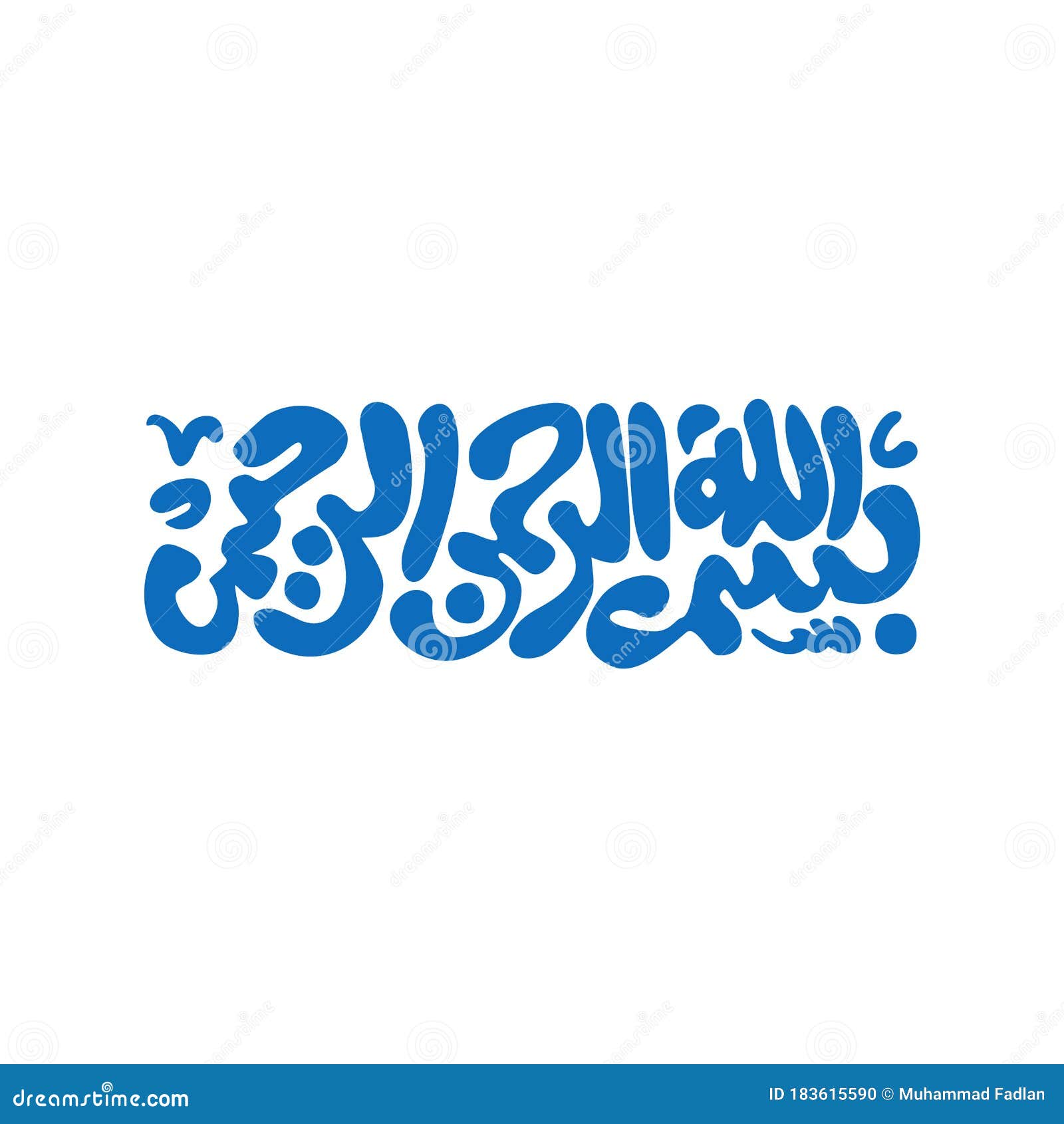 Bismillah Calligraphy Blue
