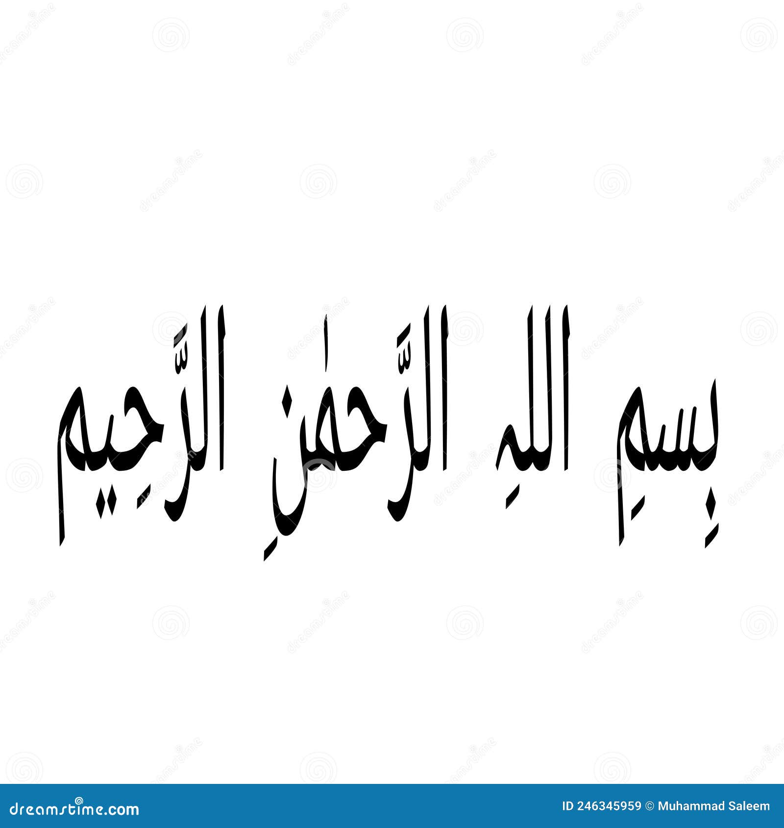 Bismillah Text In Arabic Isolated On White Background. Stock Photo ...