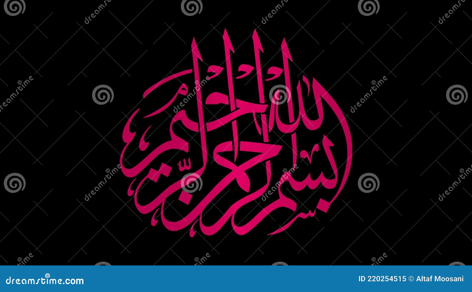 Bismillah Title Animation Writing Effect with Colors Gradient. Stock ...