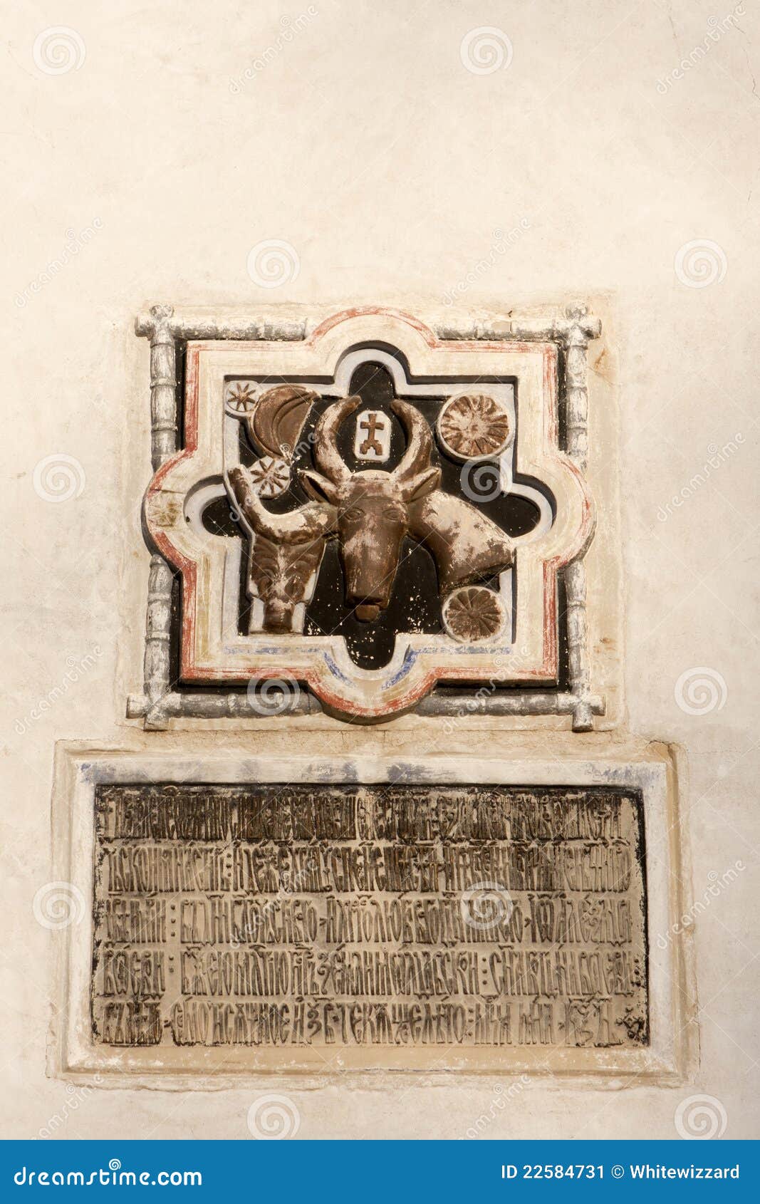 Bistrita Monastery Symbol stock image. Image of religion - 22584731