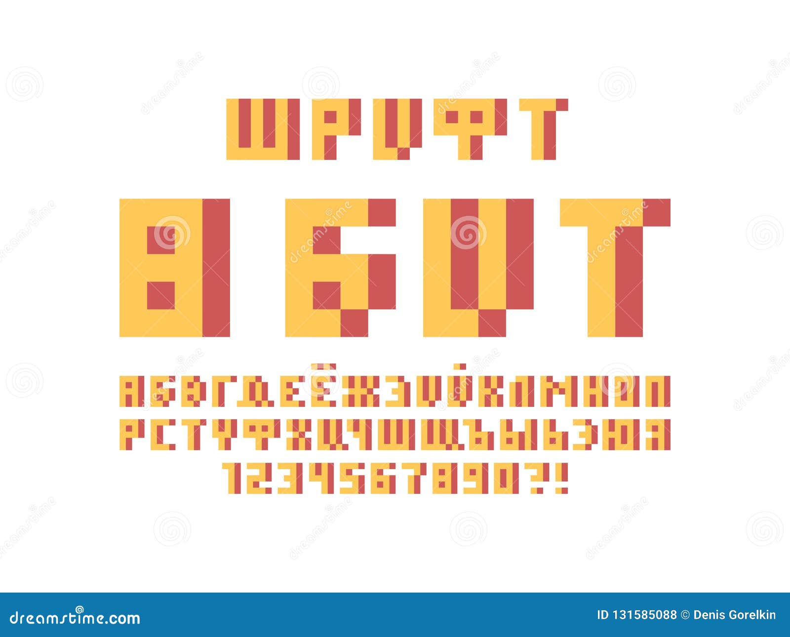 8 Bit Font. Cyrillic Vector Stock Vector - Illustration of square ...