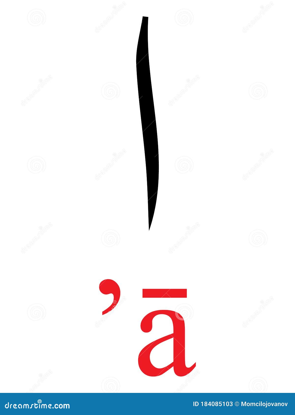 Arabic Letter ALIF with Latin Transliteration Stock Vector ... Arabic Letter ALIF with Latin Transliteration Stock Vector ...
