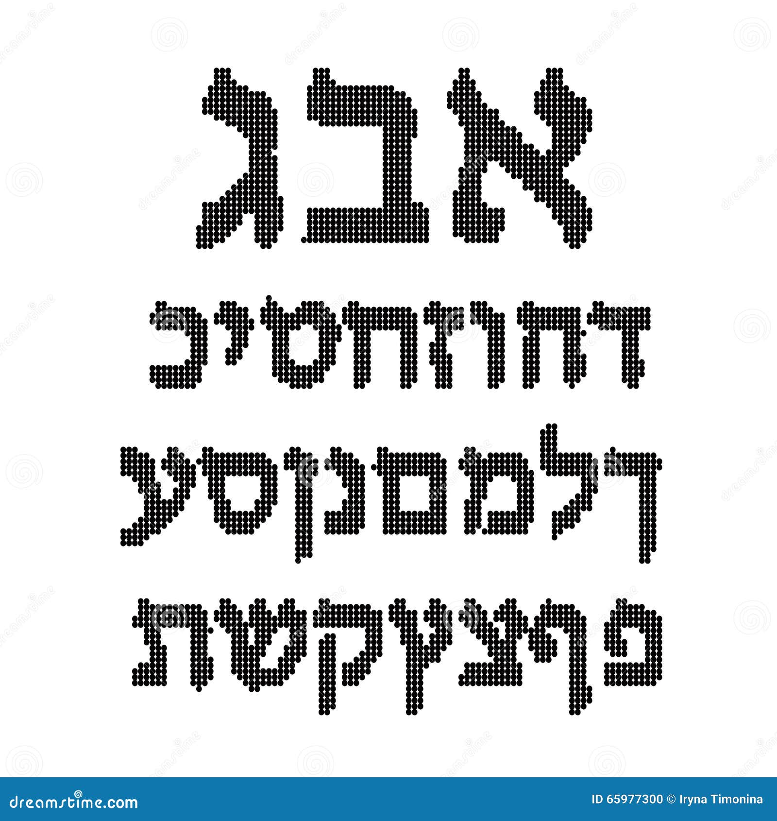 Black Hebrew Alphabet of Circles. Font Stock Vector - Illustration of ...