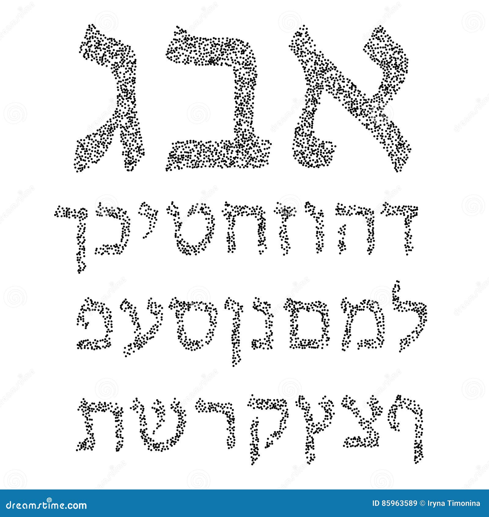 Black Hebrew Alphabet of Circles. Font Stock Vector - Illustration of ...