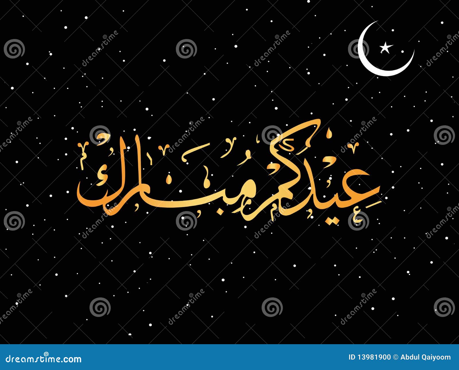 Black Night Background with Islamic Zoha Stock Vector - Illustration of ...