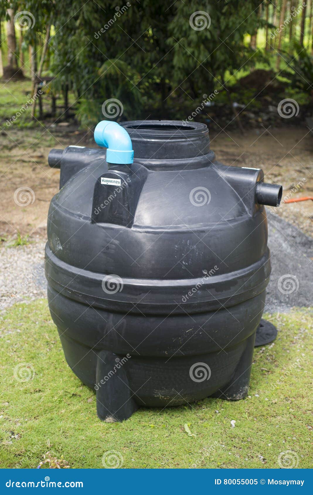 Black plastic septic tank stock image. Image of system - 80055005