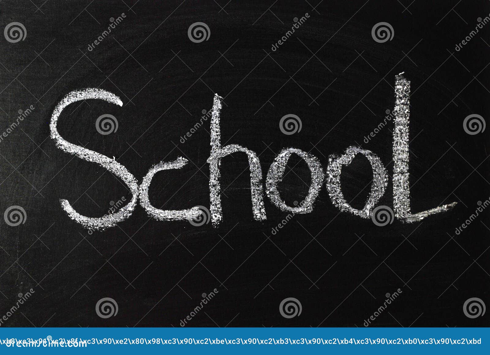 Black School Sign with a White Inscription Stock Photo - Image of ...