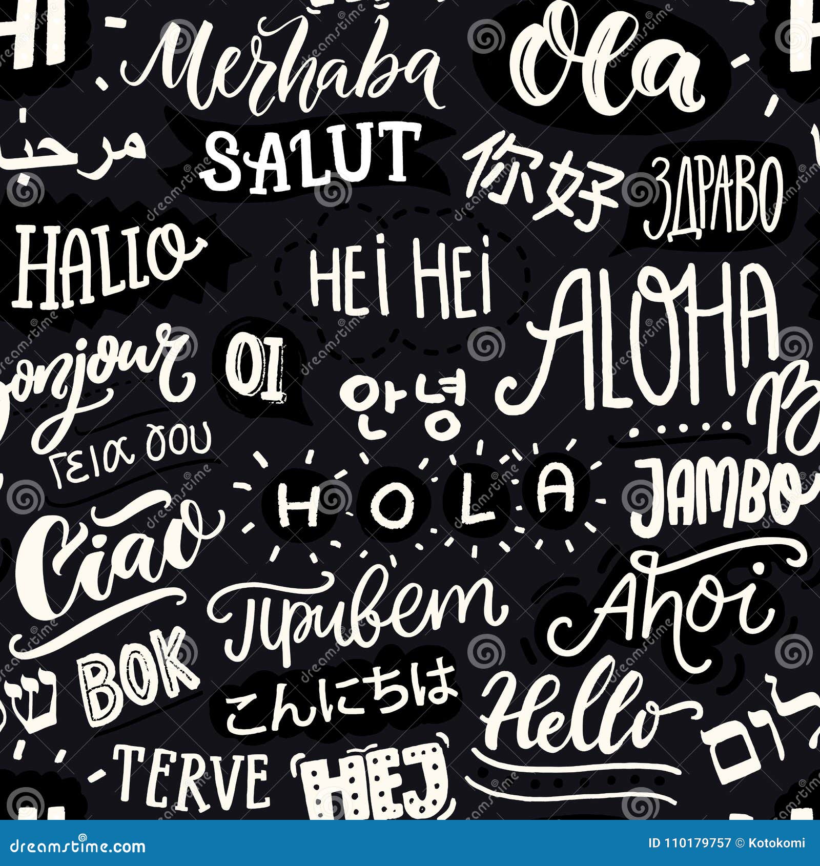 Black and White Seamless Pattern. International Multicultural ...