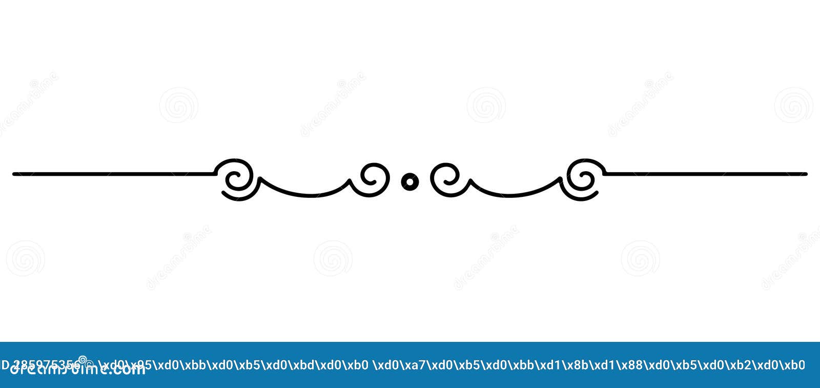 Black and White Set of Delimiters for Text Stock Vector - Illustration ...