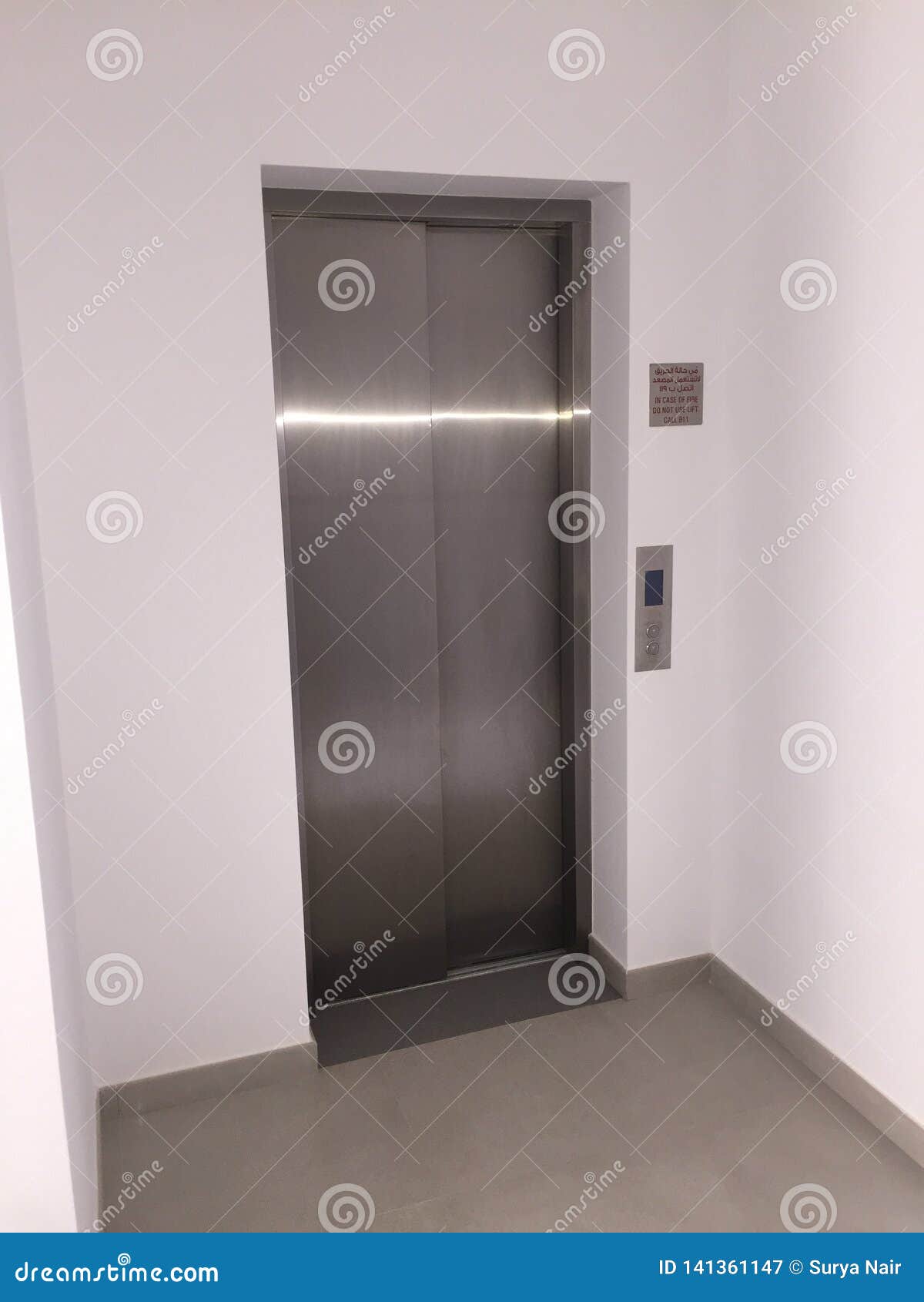 Blank Silver Lift in Home Interior. Side View. Empty Lift with Buttons ...