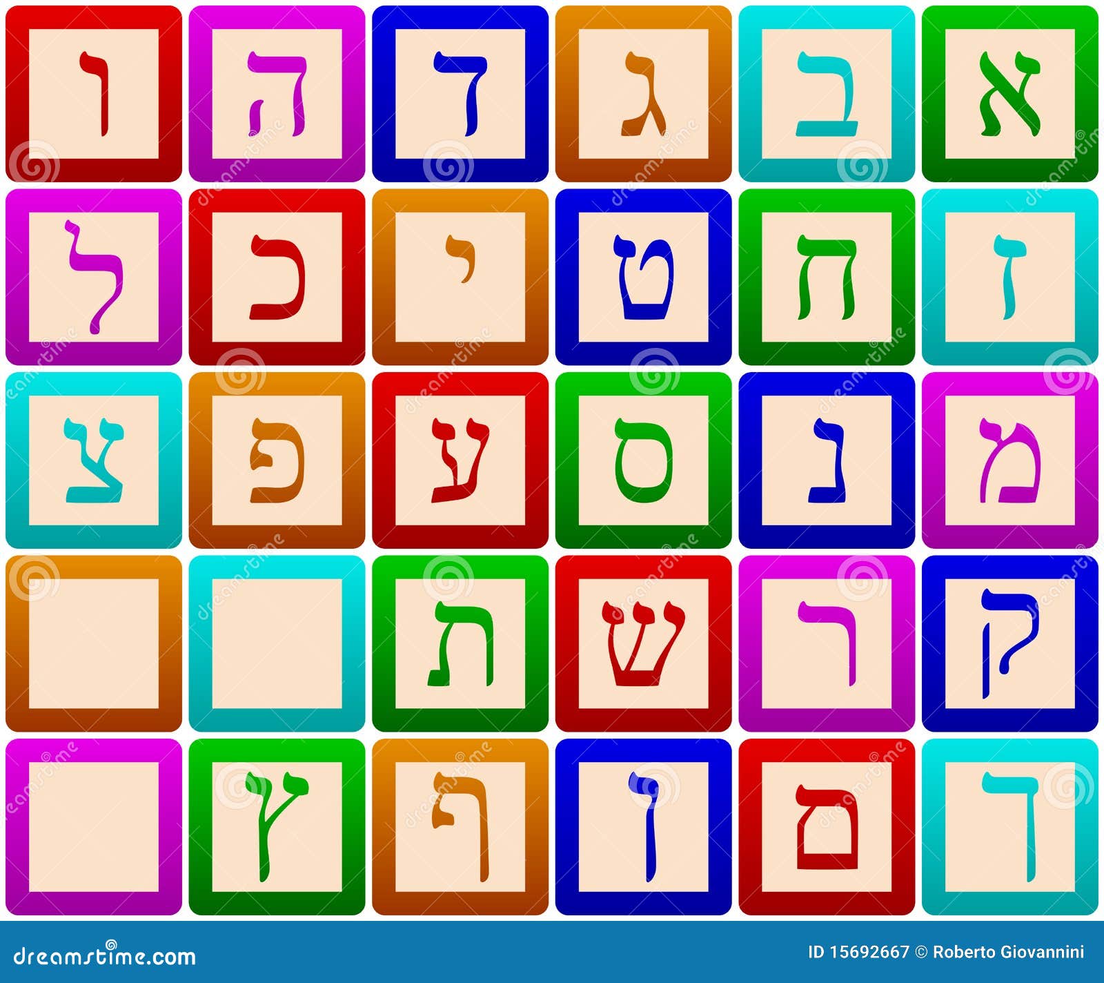 Blocchetti Di Alfabeto Ebraico Illustrazione Vettoriale - Illustrazione ...