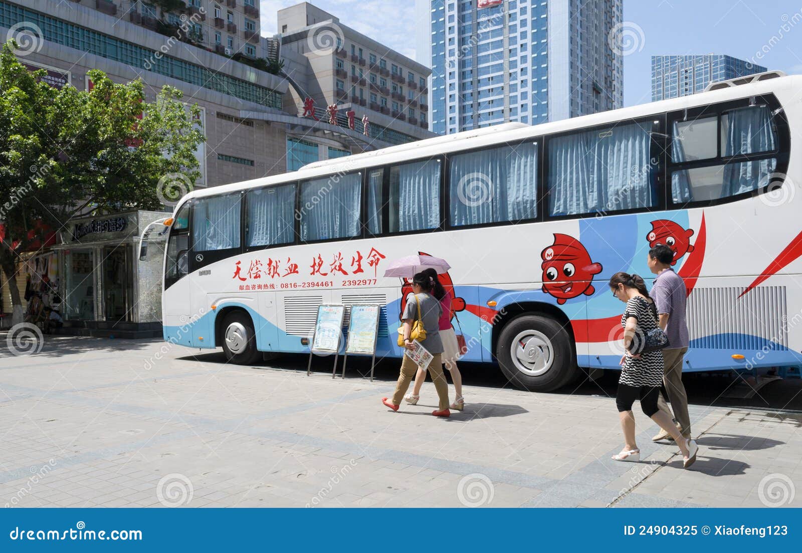 Blood donation vehicle editorial image. Image of blood - 24904325
