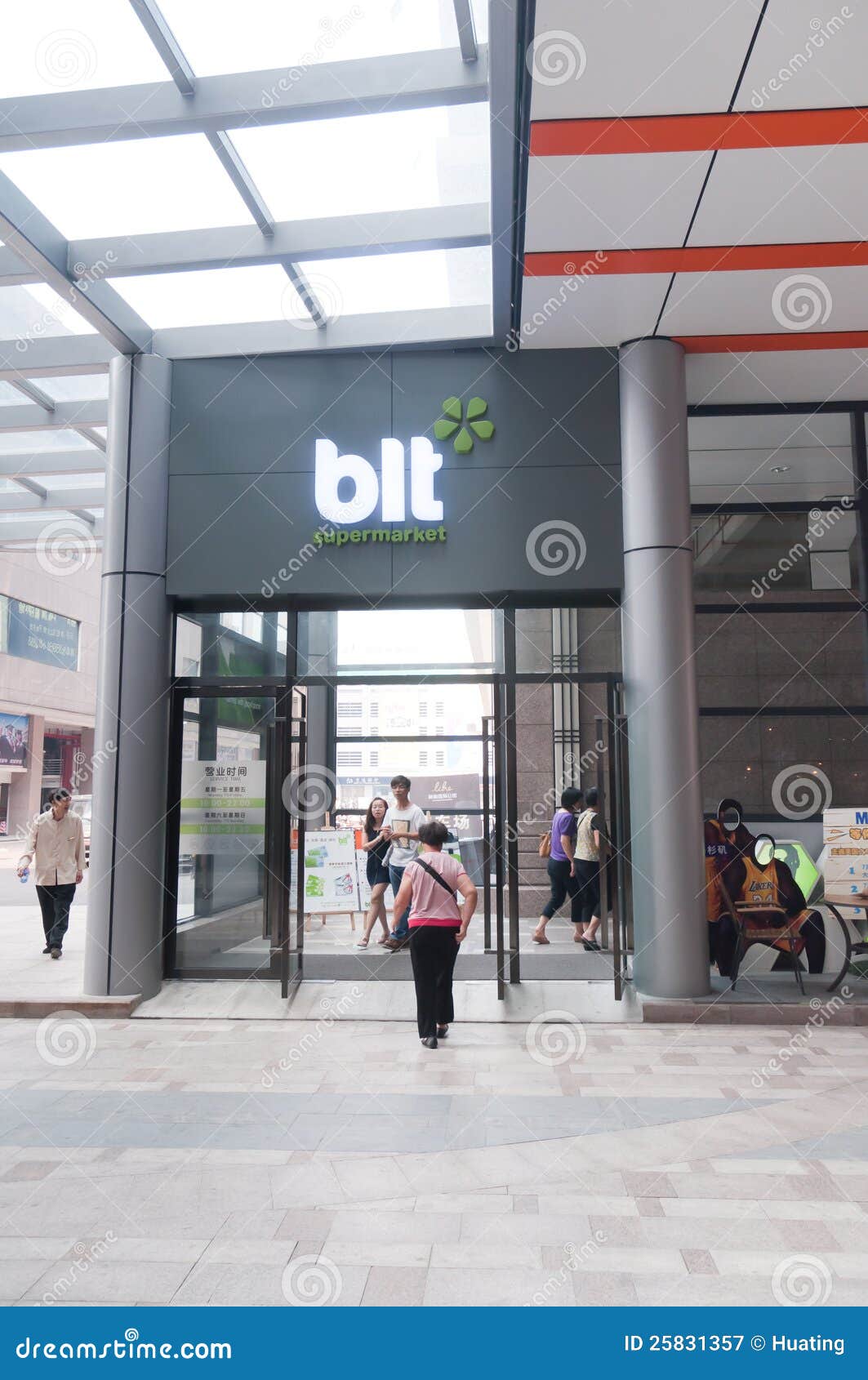 Blt supermarket editorial photography. Image of cart - 25831357