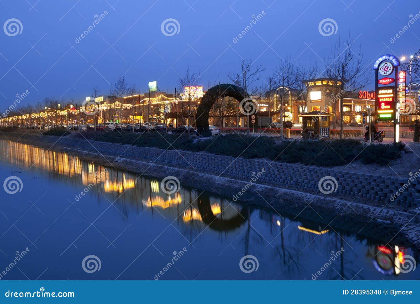 Blue Harbor Evenning Beijing China Editorial Image - Image of city ...