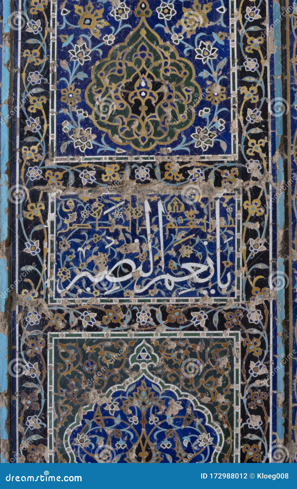 Blue Mosque Tiles Tabriz editorial photography. Image of islam - 172988012
