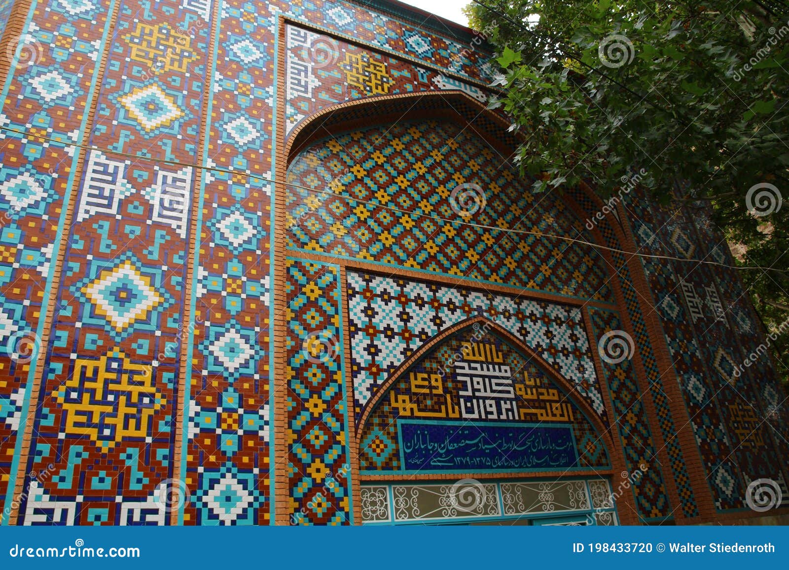 Blue Mosque in Yerevan, Armenia Stock Photo - Image of shiite, great ...