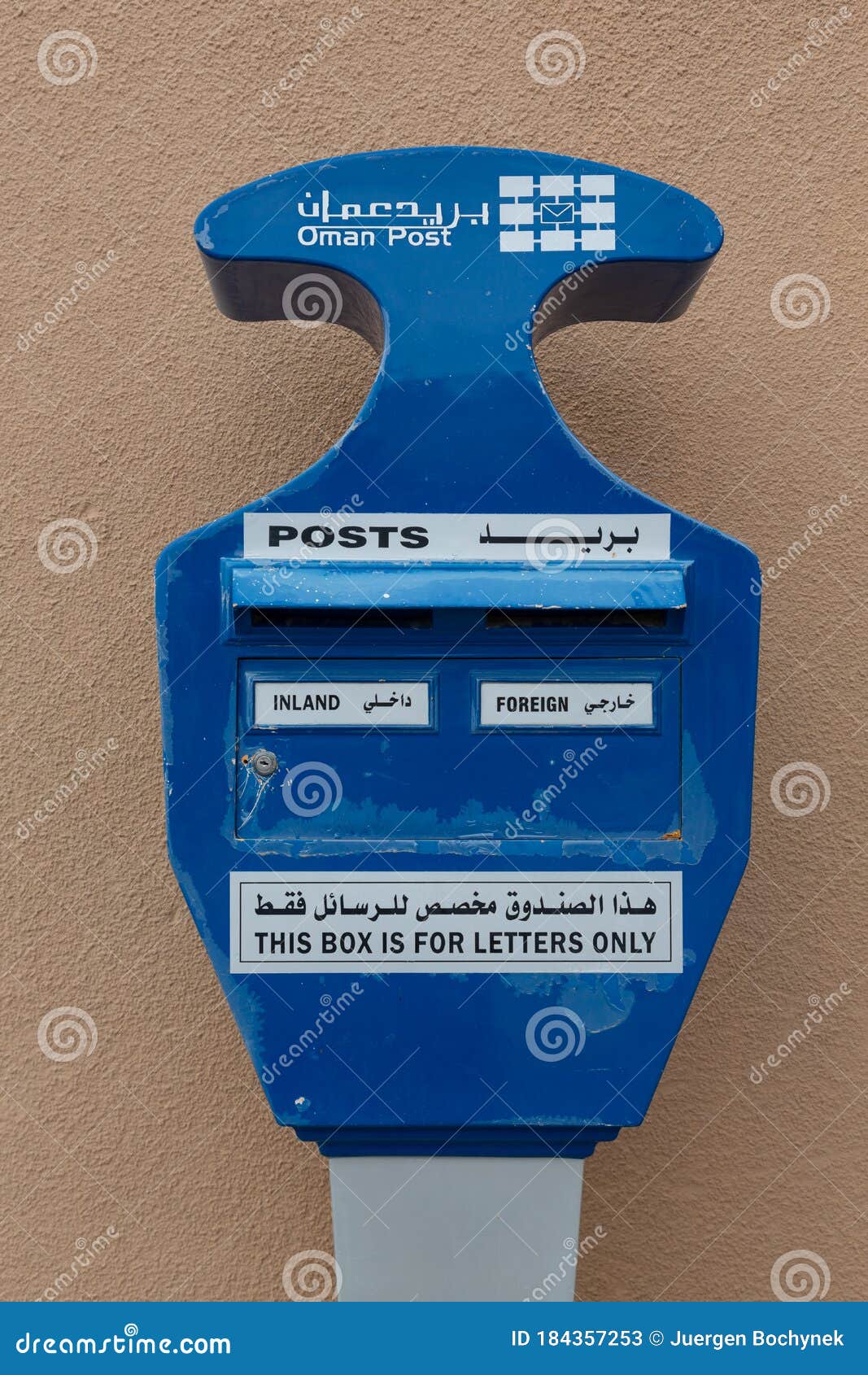 Blue Omani Letter Box Representing Shape Of A Traditional Khanjar ...