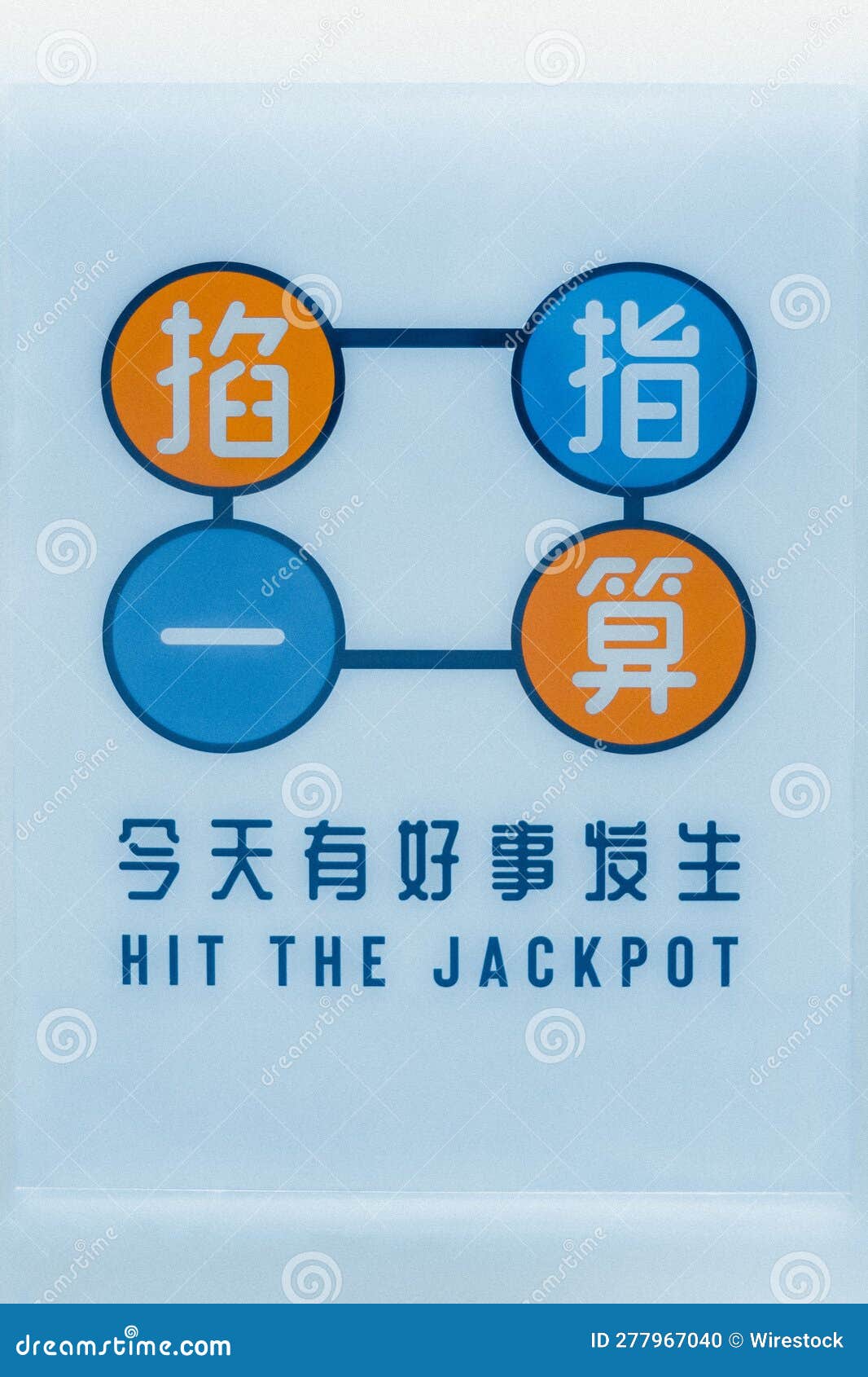 Blue and Orange Circular Signs with "hit the Jackpot" Lettering Stock ...