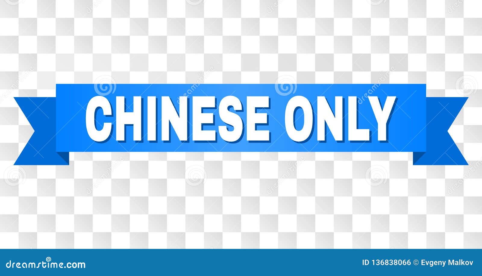 Blue Ribbon with CHINESE only Caption Stock Vector - Illustration of ...