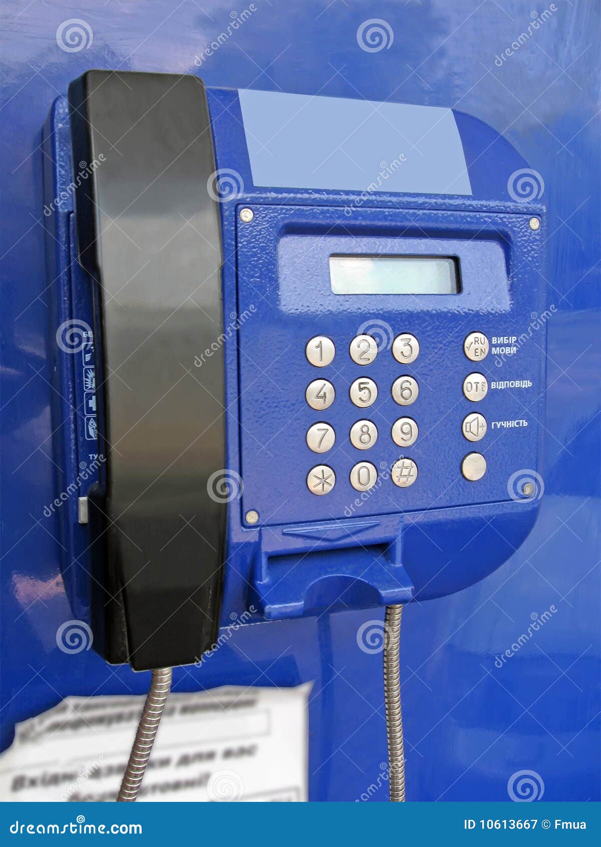 Modern Blue Public Digital Street Telephone Closeup, Urban Metal ...