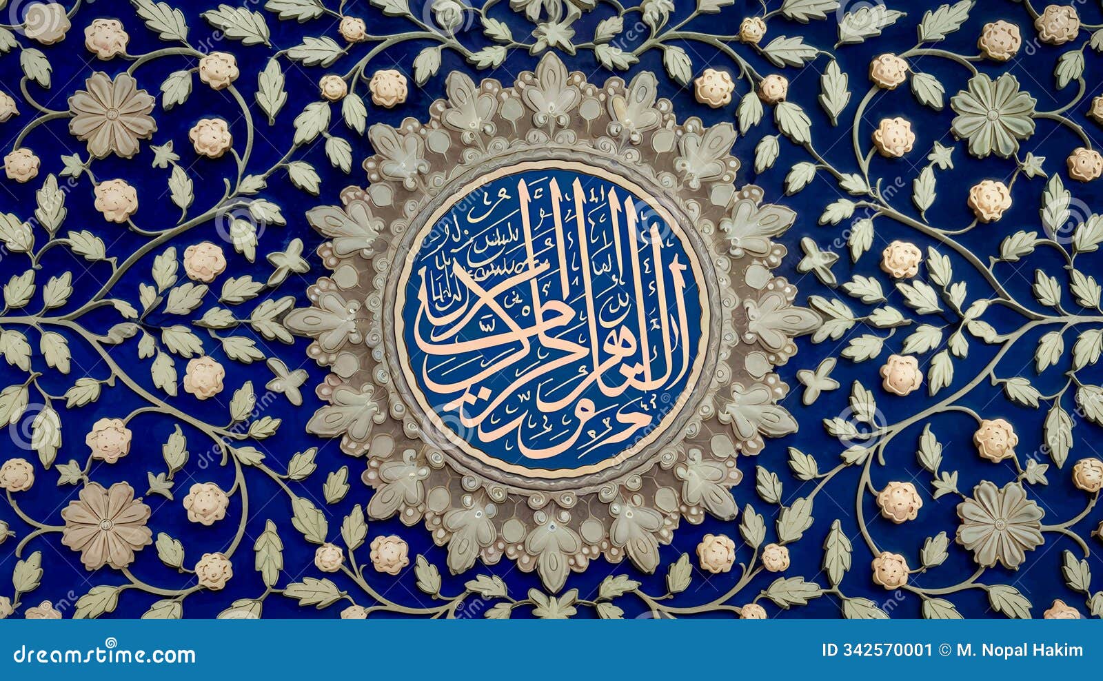 A Blue and White Tile with a Calligraphy of Month Stock Illustration ...