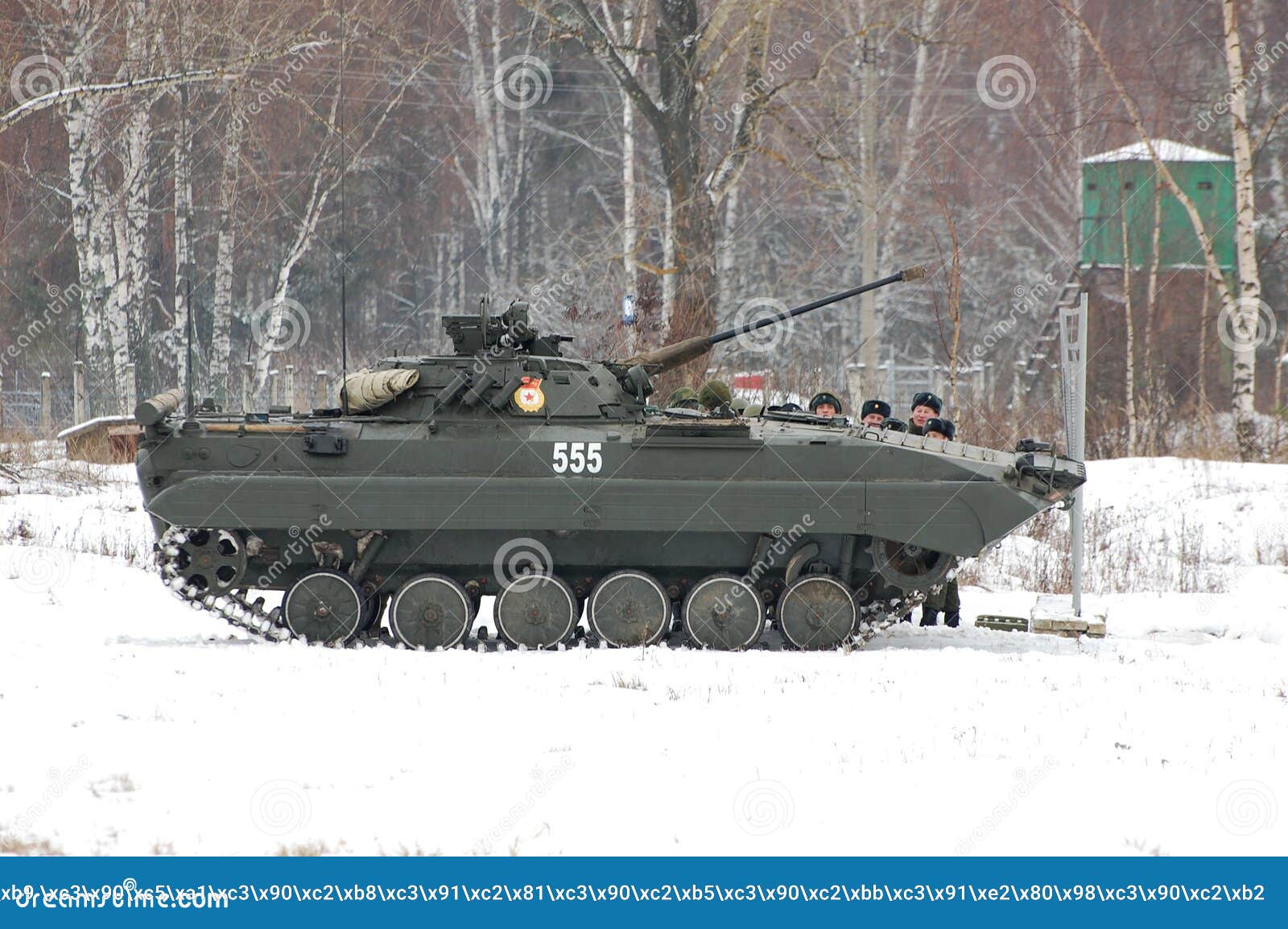 BMP-2 editorial image. Image of military, boot, forward - 25063580