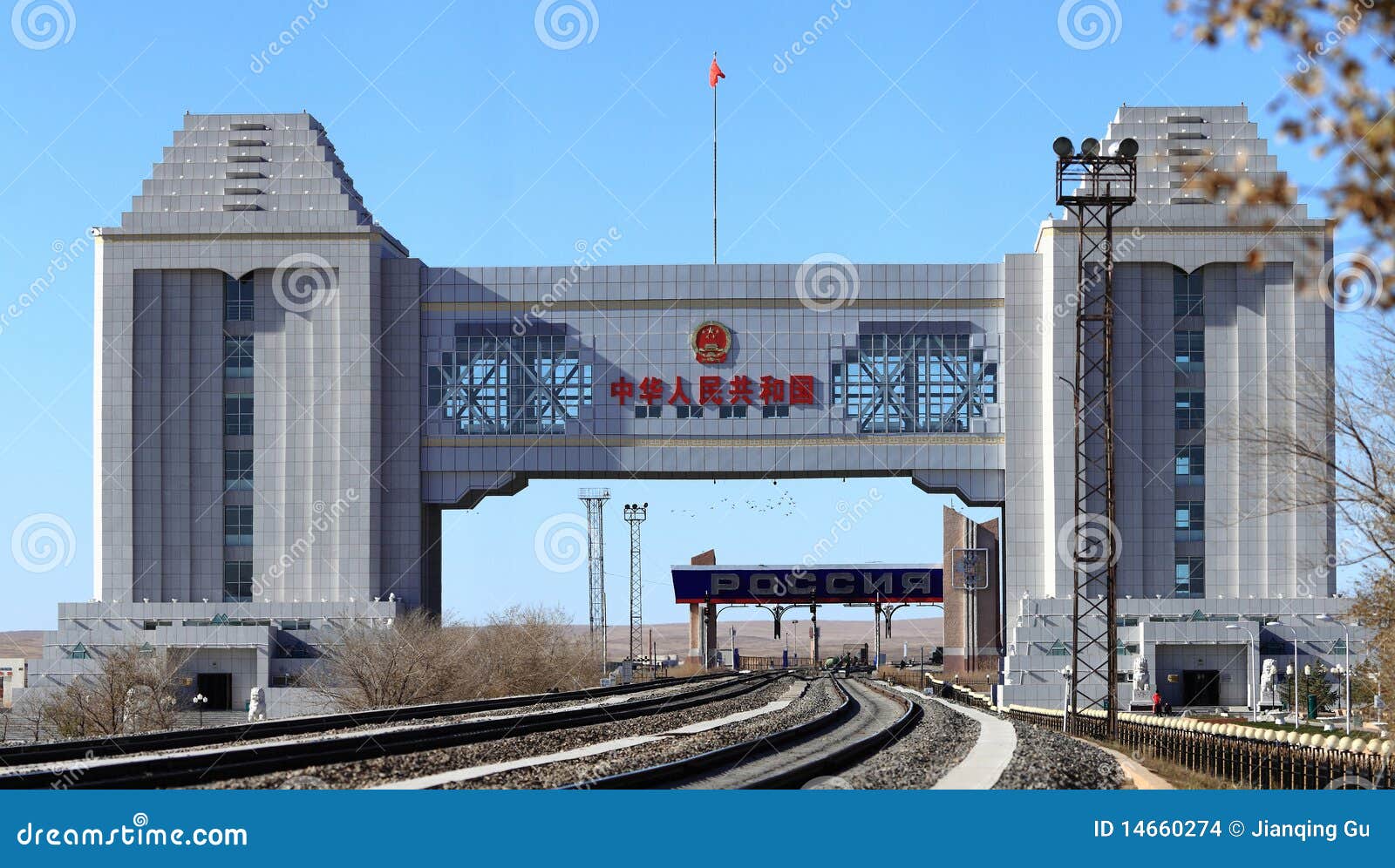 Boarder of China and Russia Editorial Stock Image - Image of nation ...