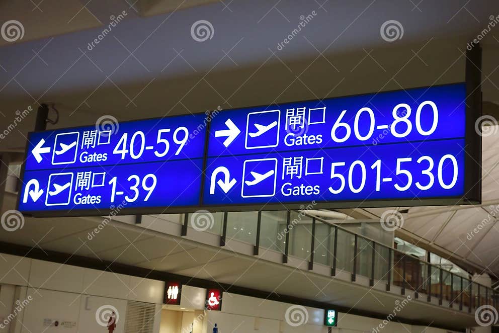 Boarding gates signs stock image. Image of building, airline - 27995435