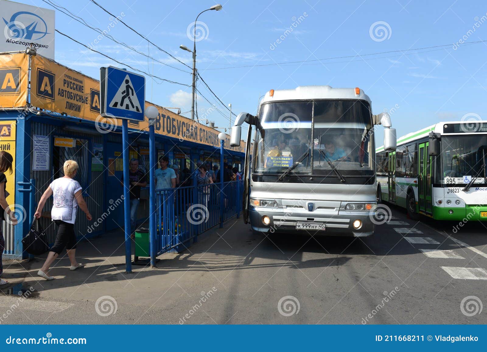At the Boarding Platforms at the Tyoply Stan Bus Station in Moscow ...