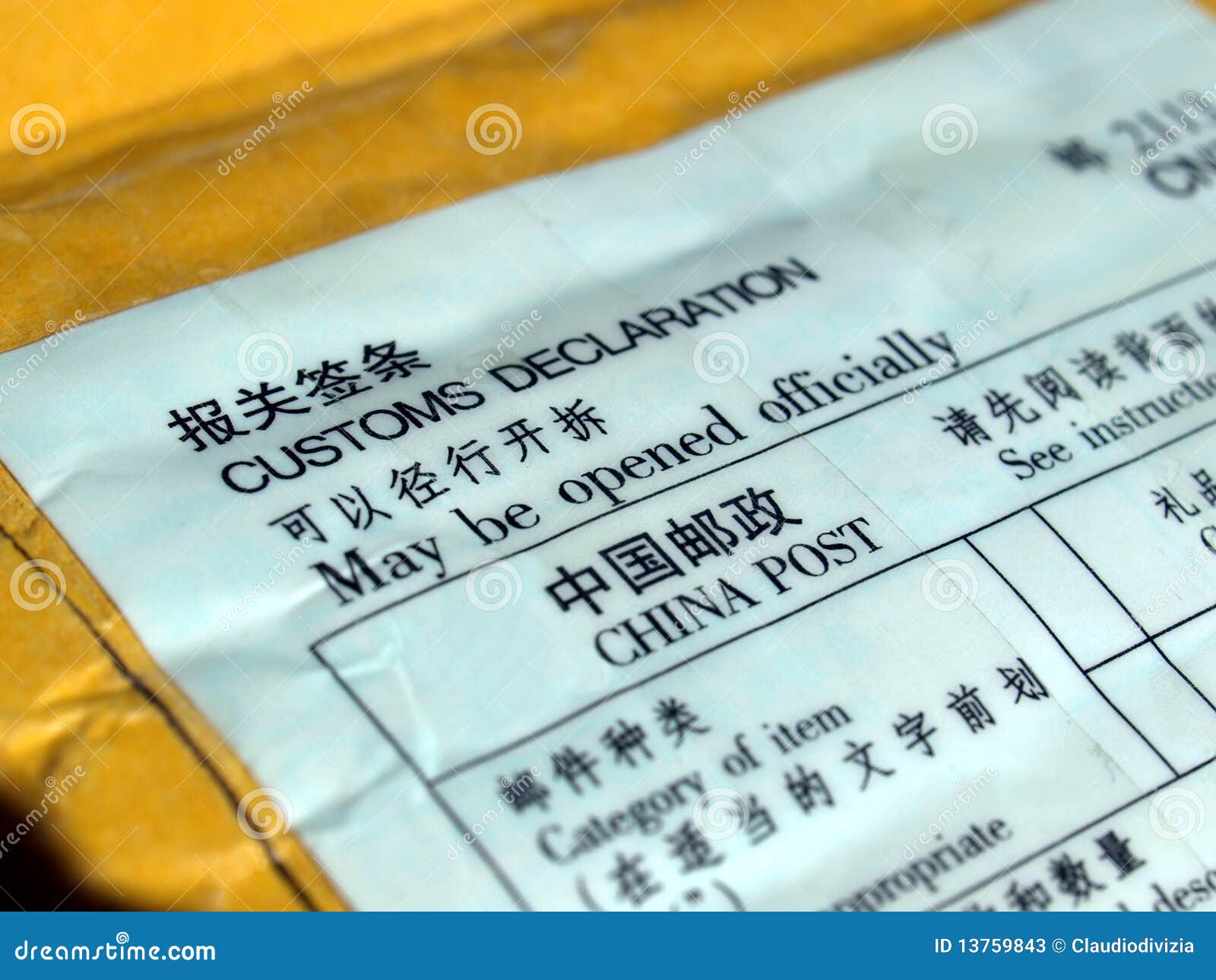 Bolletta doganale immagine stock. Immagine di cinese - 13759843