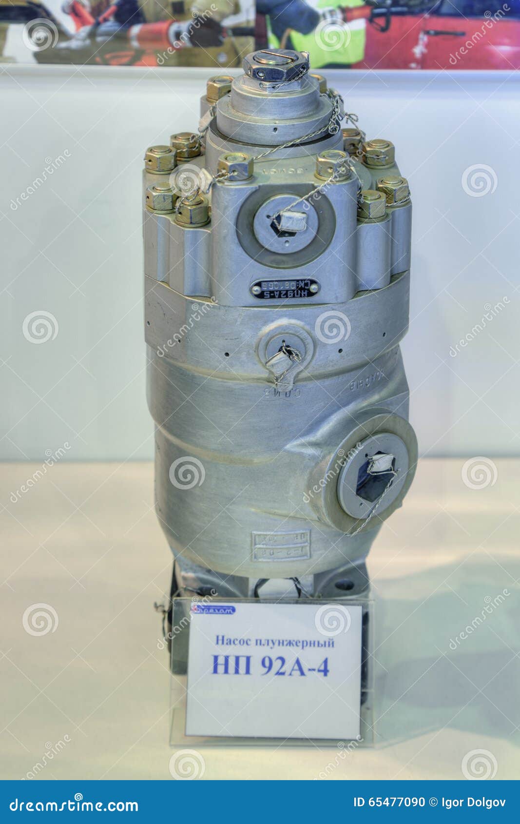 A bomba de atuador imagem editorial. Imagem de maquinaria - 65477090