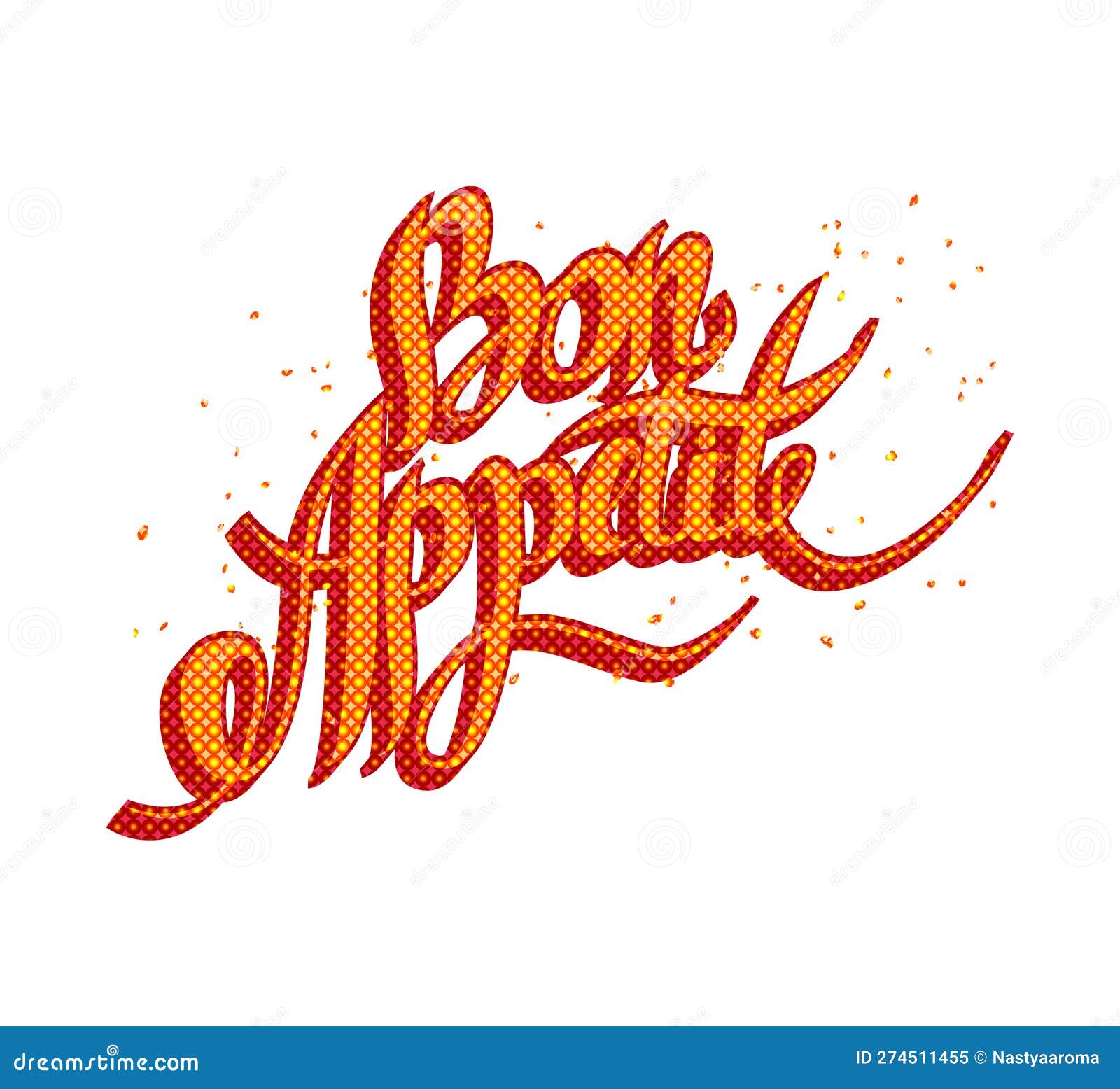 Bon Appetit . Enjoy Your Meal Stock Illustration - Illustration of ...