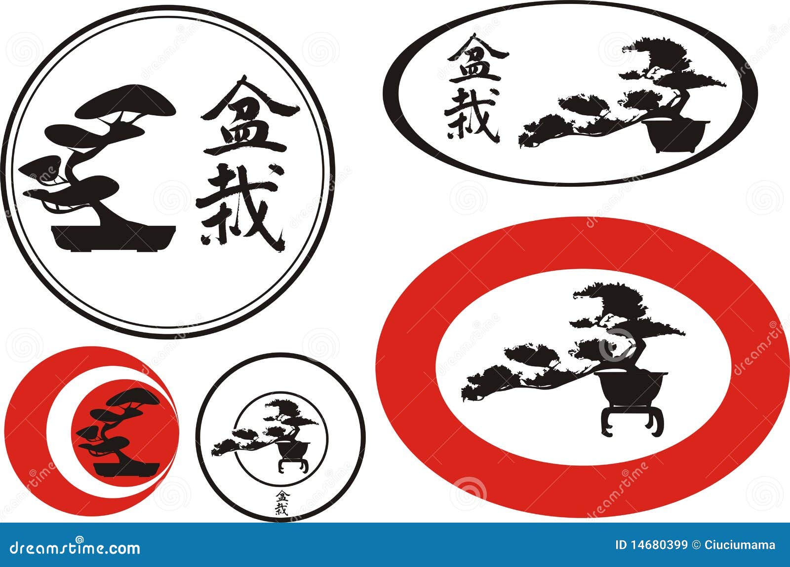 Bonsai Logo Royalty Free Stock Images - Image: 14680399